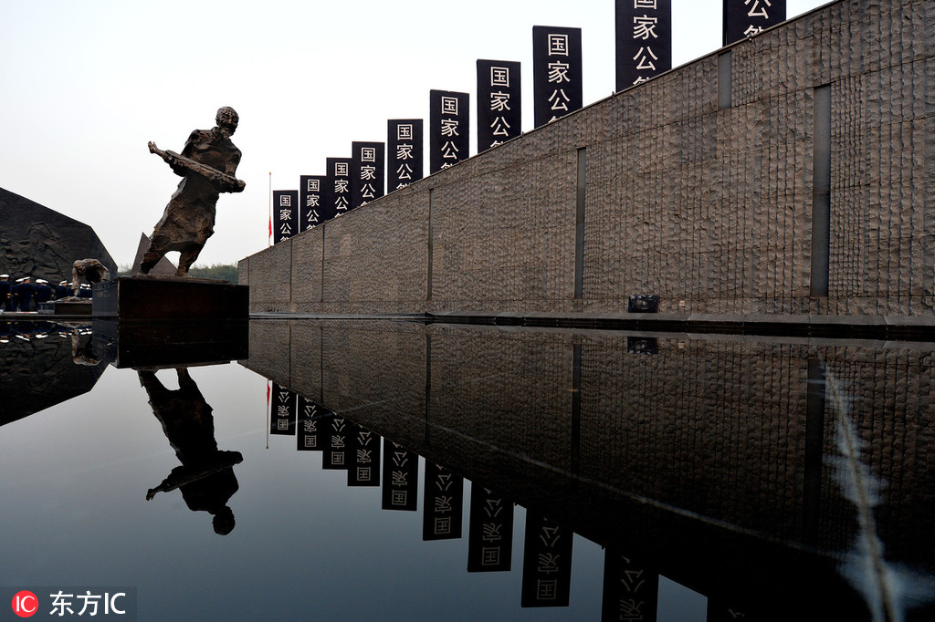 Nanjing Massacre victims remembered - Ministry of National Defense