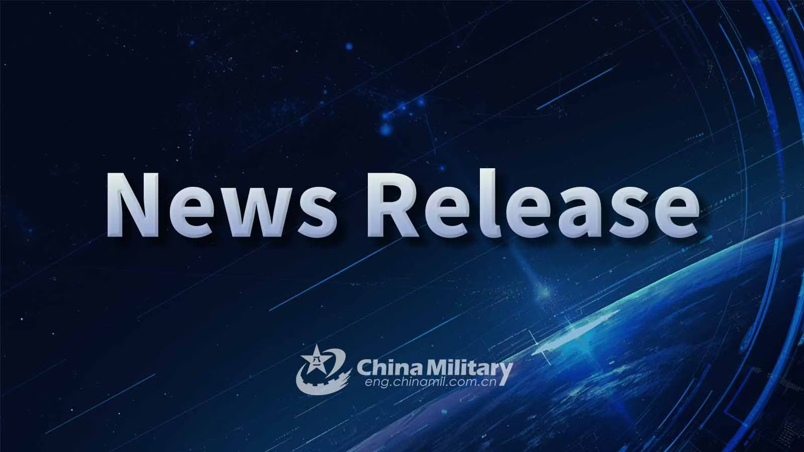 Full text: Toast by Chinese President Xi Jinping at welcoming banquet of SCO Tianjin Summit ...